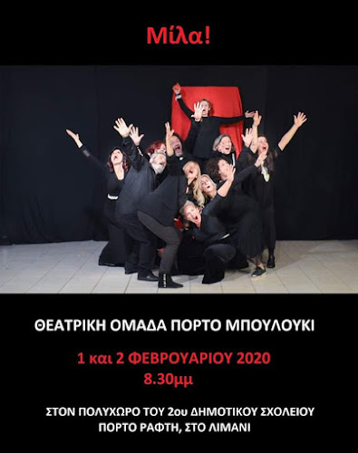 Εφημερ-είδηση Tέχνες και Γράμματα : Η τοιχογραφία της άνοιξης, 1613 π.Χ