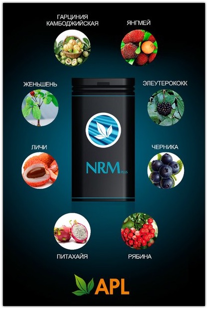 NRM - распрощайся с диабетом!