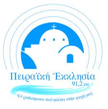 PANAYIOTIS TELEVANTOS: ΣΥΝΟΛΙΚΗ ΑΠΑΝΤΗΣΗ ΤΟΥ ΜΗΤΡΟΠΟΛΙΤΟΥ ΠΕΙΡΑΙΩΣ ...