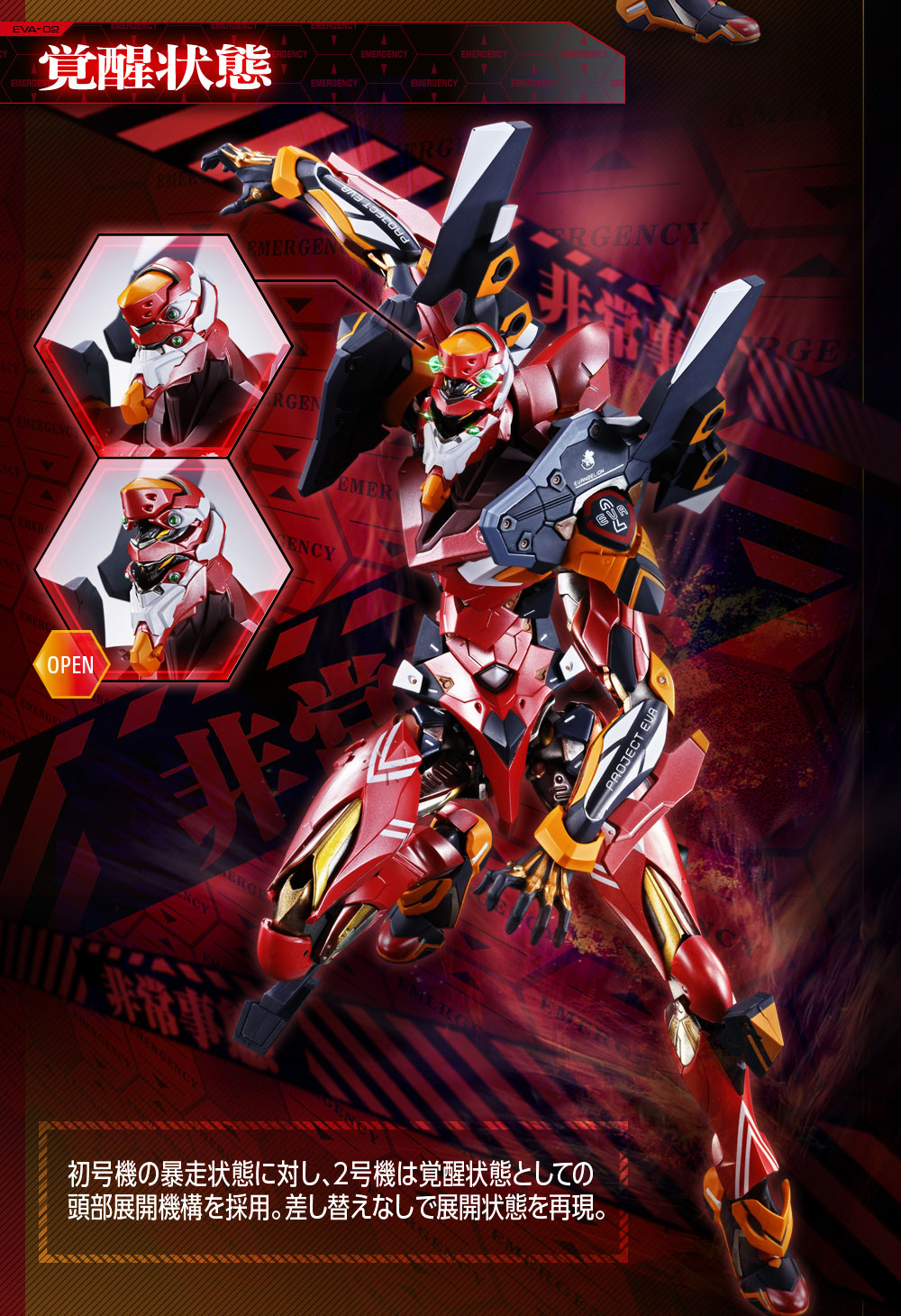 Neon Genesis Evangelion - METAL BUILD Evangelion EVA-02 (Bandai Spirits)