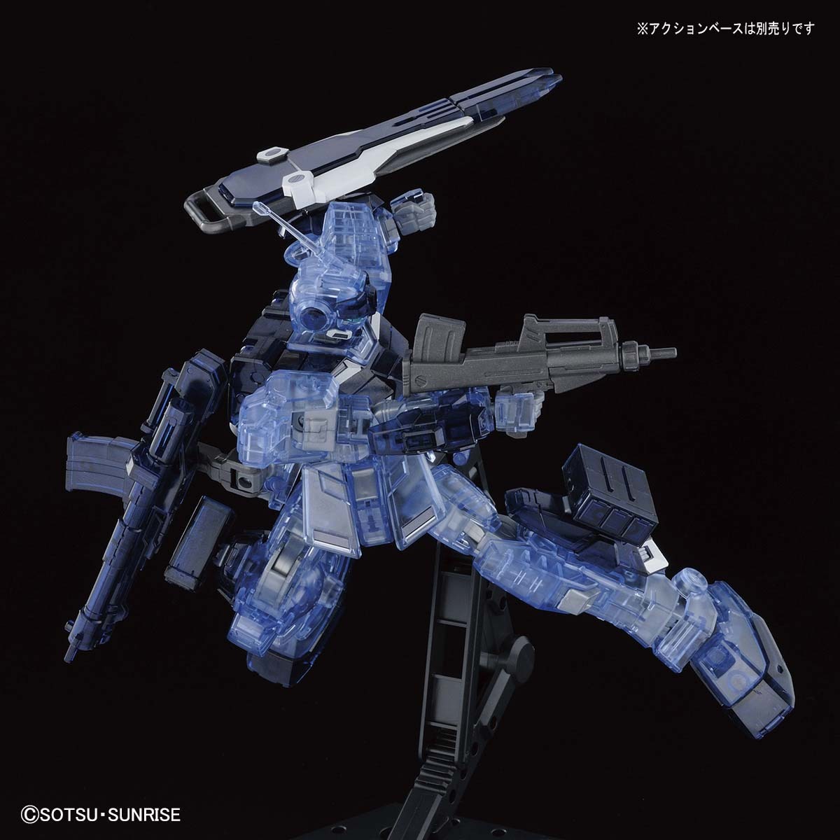 HGUC 1/144 Pale Rider [Ground Battle Heavy Equipment Type] "CLEAR COLOR ...