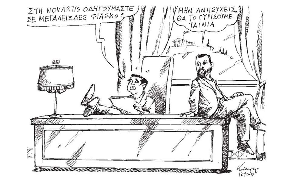 ΤΟ ΗΜΕΡΟΛΟΓΙΟ ΤΟΥ ΑΝΤΩΝΗ ΤΡΙΦΥΛΛΗ : Τρία σκίτσα του Ανδρέα Πετρουλάκη