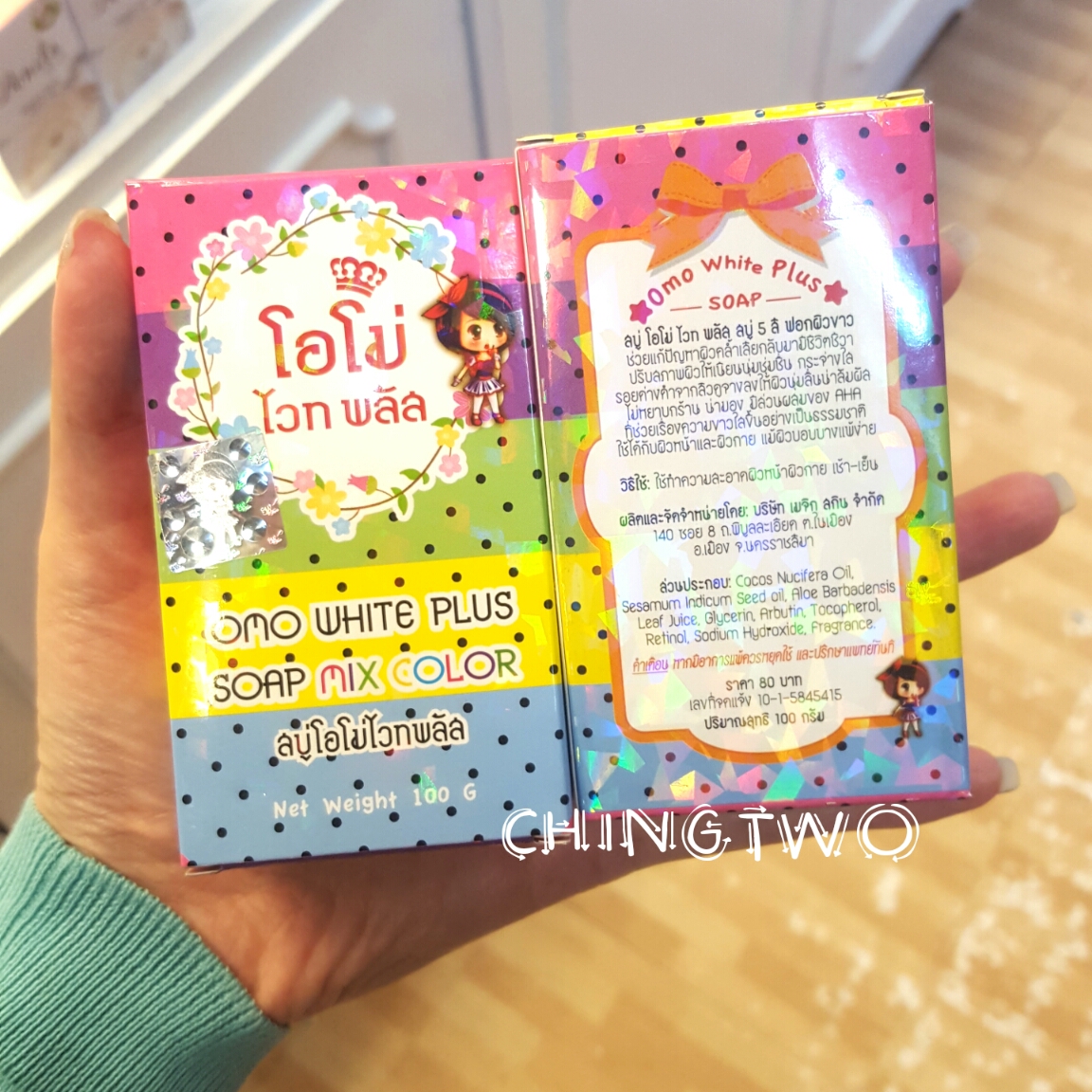 ChingTwo: 關於泰國OMO彩虹美白皂／OMO White Plus Soap