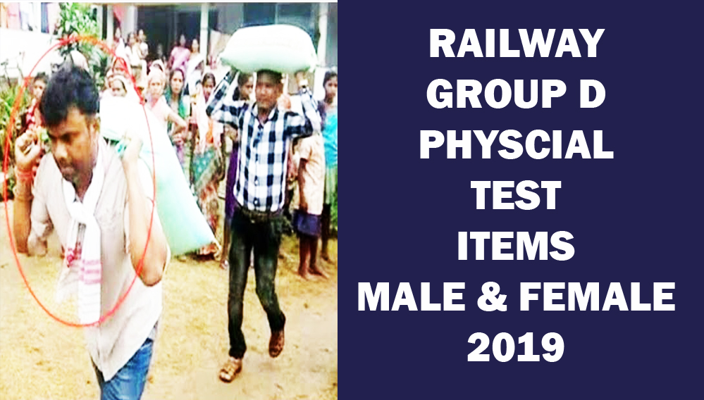 Railway Group D Physical Efficiency Test Items Male Candidates and ...