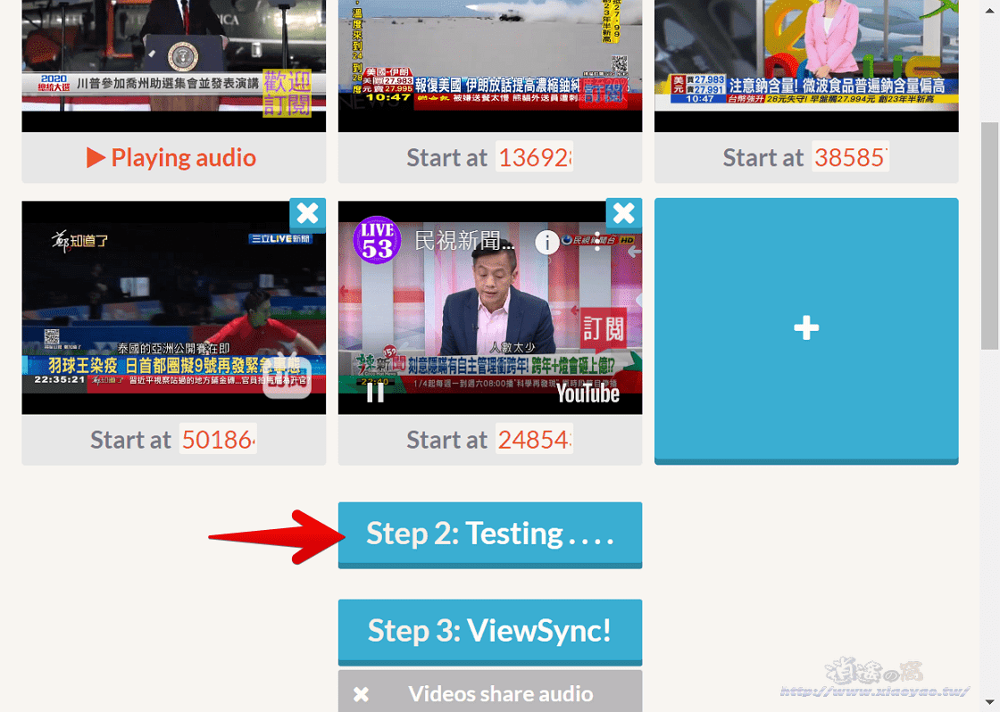 ViewSync 以分格畫面同時觀看多個 YouTube 影片/直播(免費服務)