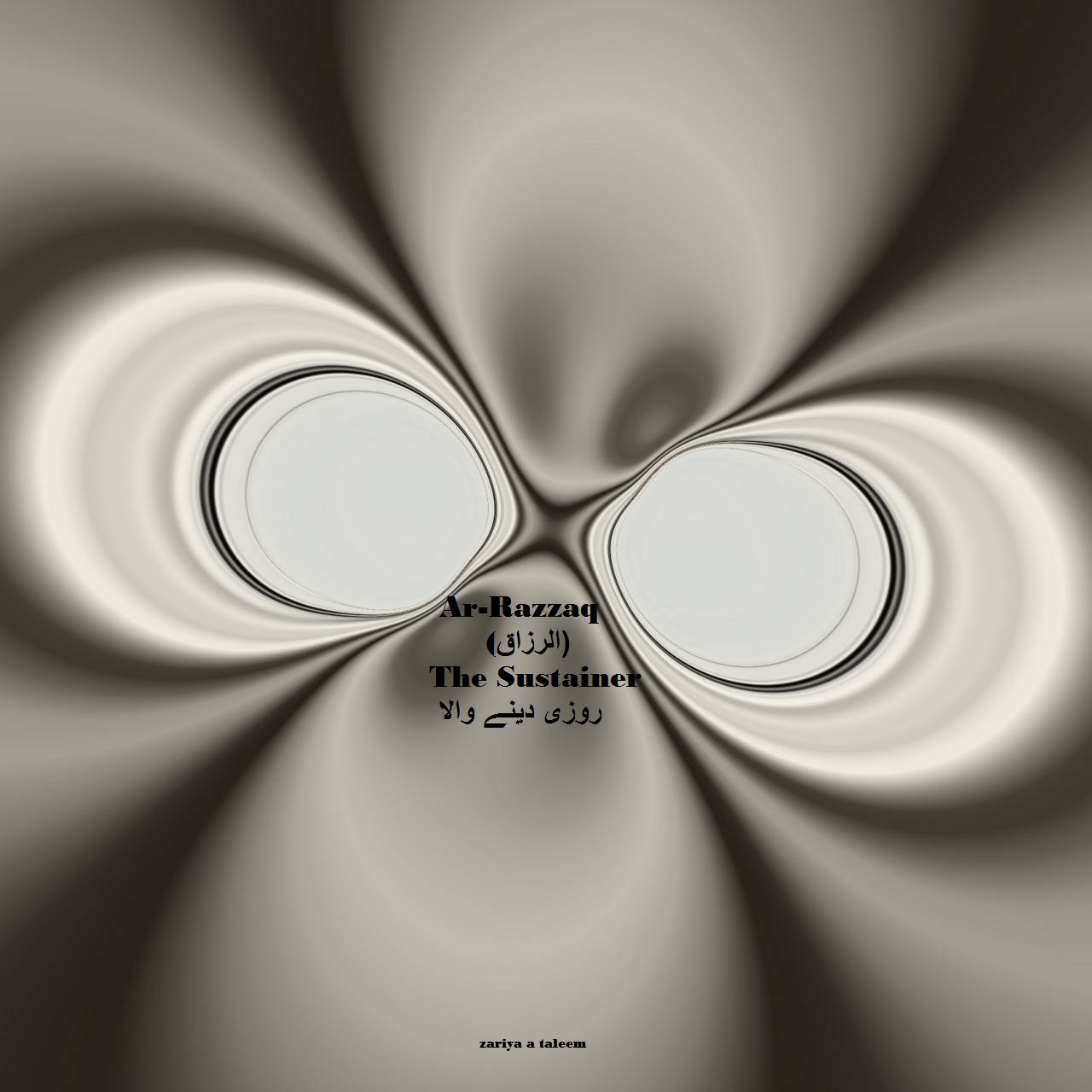 Allah 99 Name With Meaning Part One