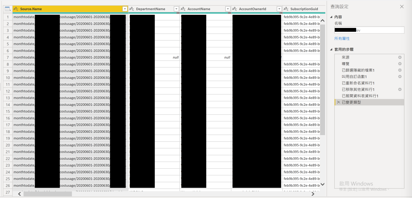 如何透過 PowerBI Desktop 匯入Azure Billing 資料分析 - 阿貝好威的實驗室