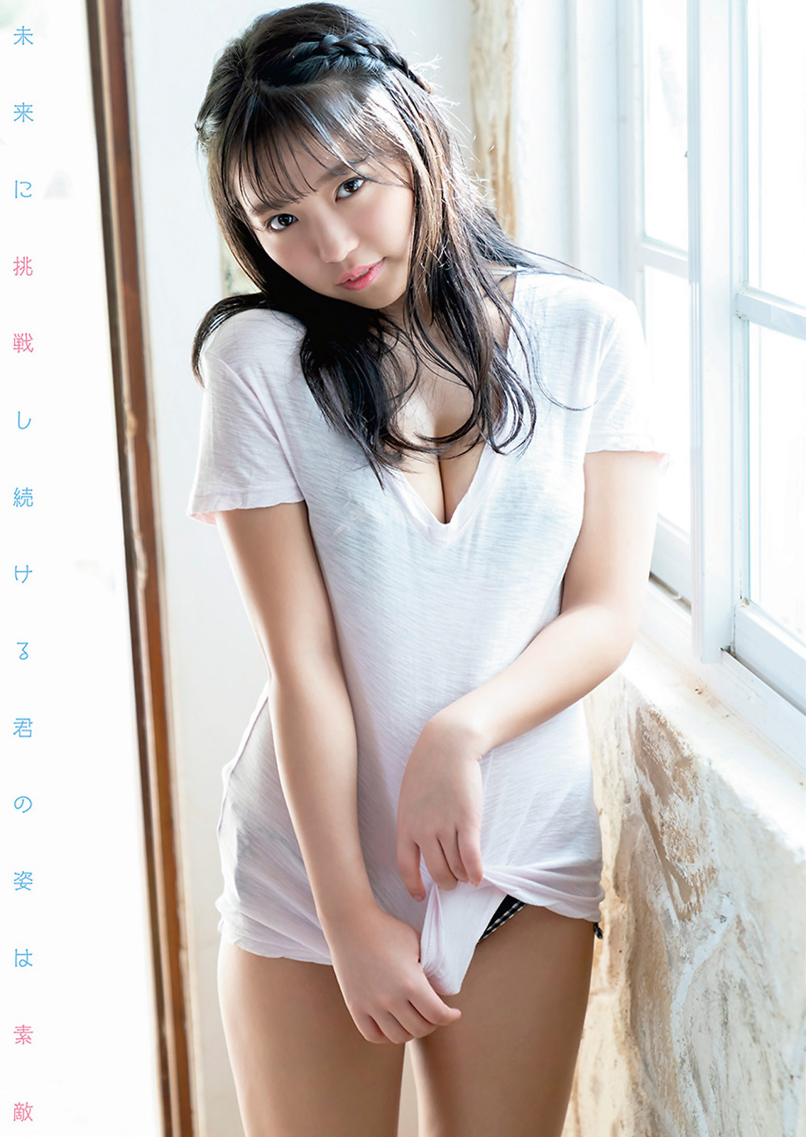 Ohara Yuno 大原優乃, Young Animal 2020 No.07 (ヤングアニマル 2020年7号) - Idol. gravureprincess .date