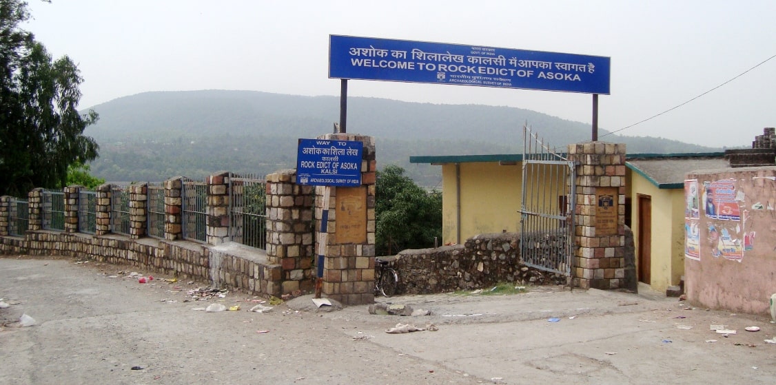 Ashokan Rock Edict at Kalsi