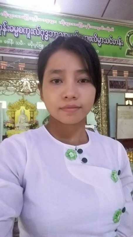 On Line လဘက္ရည္ဆိုင္