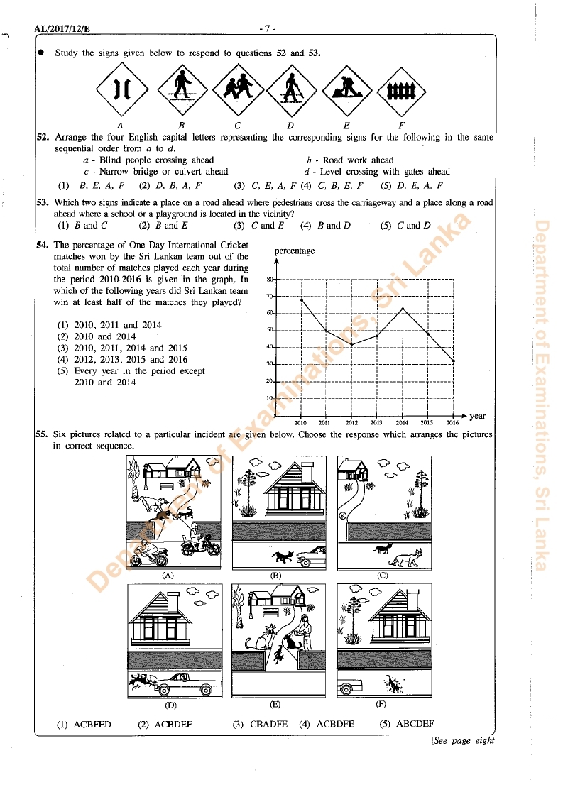 Gce A L 2017 General Knowledge Past Paper Lanka Educations