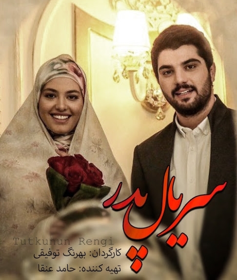 Pedar 2018 İran Dizisi - Tutkunun Rengi