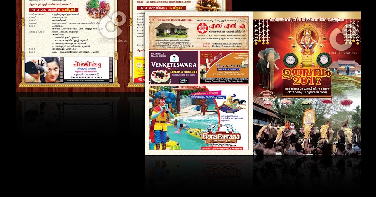 C & O ad-ventures: Brochure Design for Temple Festival