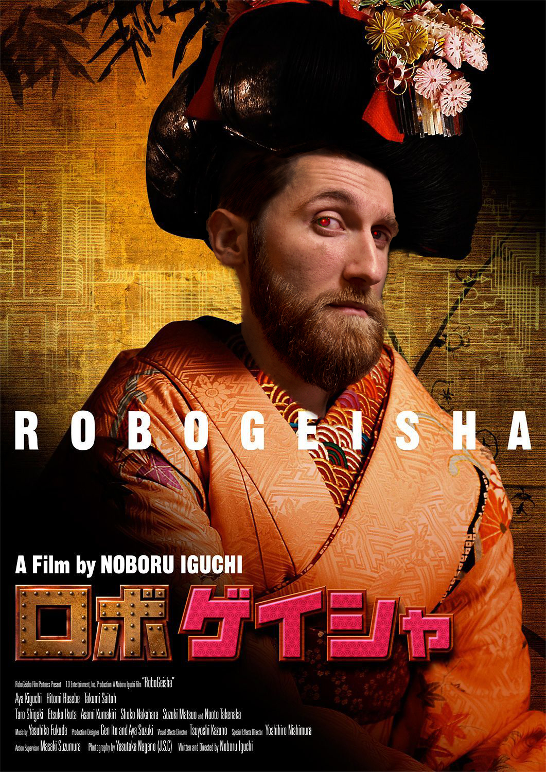 Masquerade – JAPAN | We All Art. Art and Health