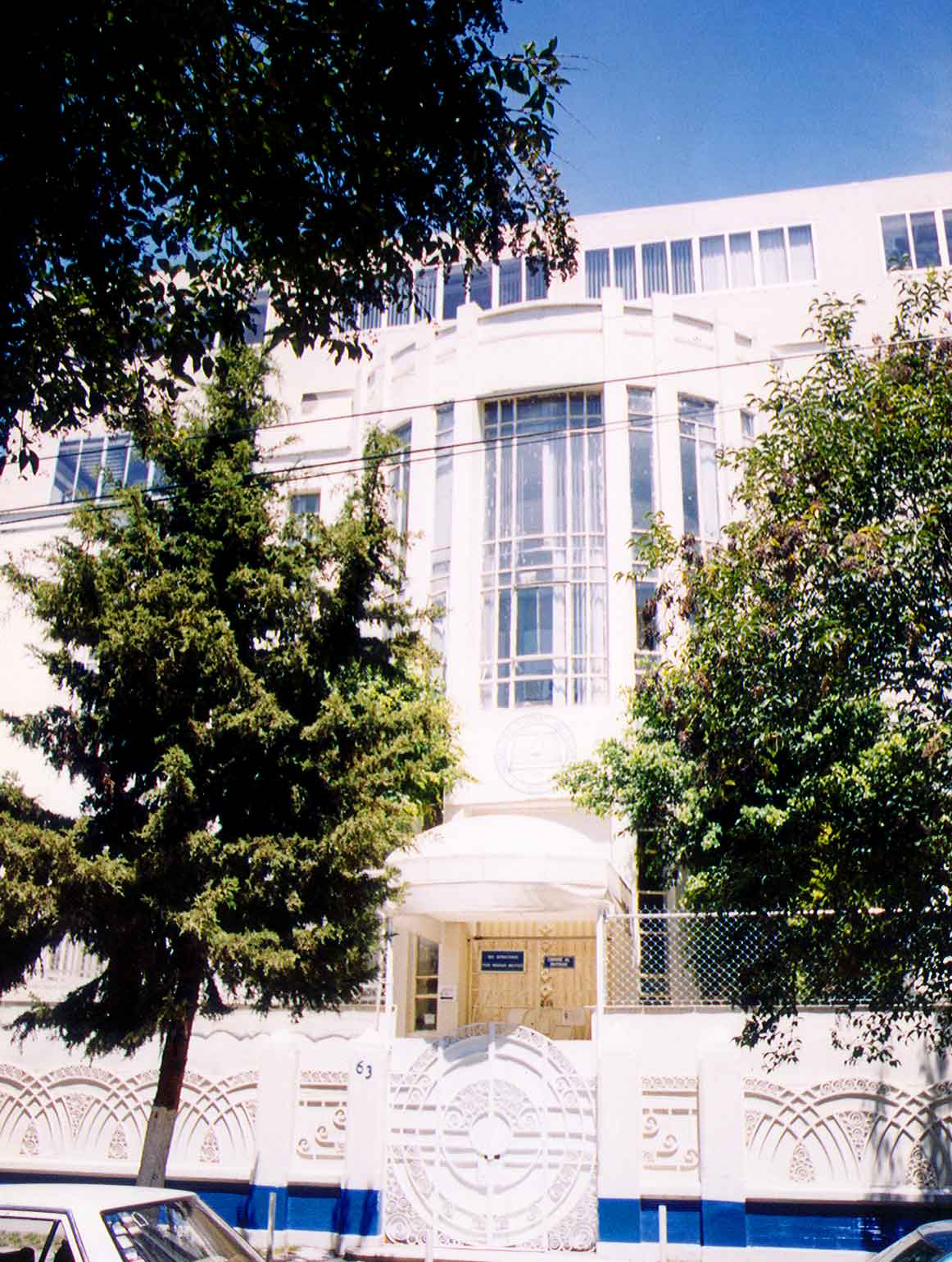 Polanco: La UNIMEX…