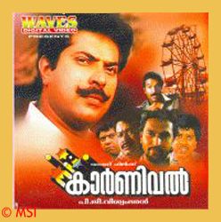 Mammootty Movies List ( 201-300) ~ MOHAN LAL & MAMMOOTTY, THE LEGENDARY ...