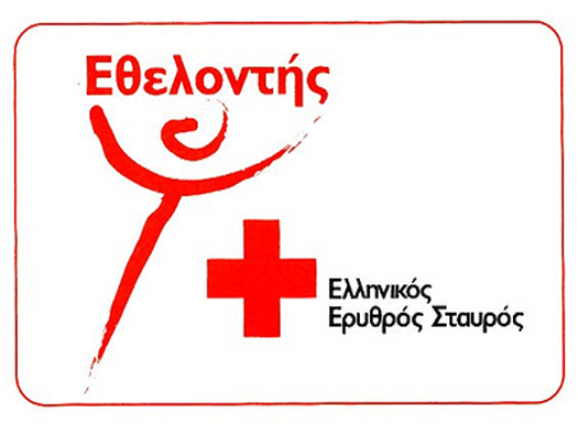 ΤΑ ΠΡΟΜΥΡΙΩΤΑΚΙΑ: ΠΡΩΤΕΣ ΒΟΗΘΕΙΕΣ-ΡΙΝΟΡΡΑΓΙΑ