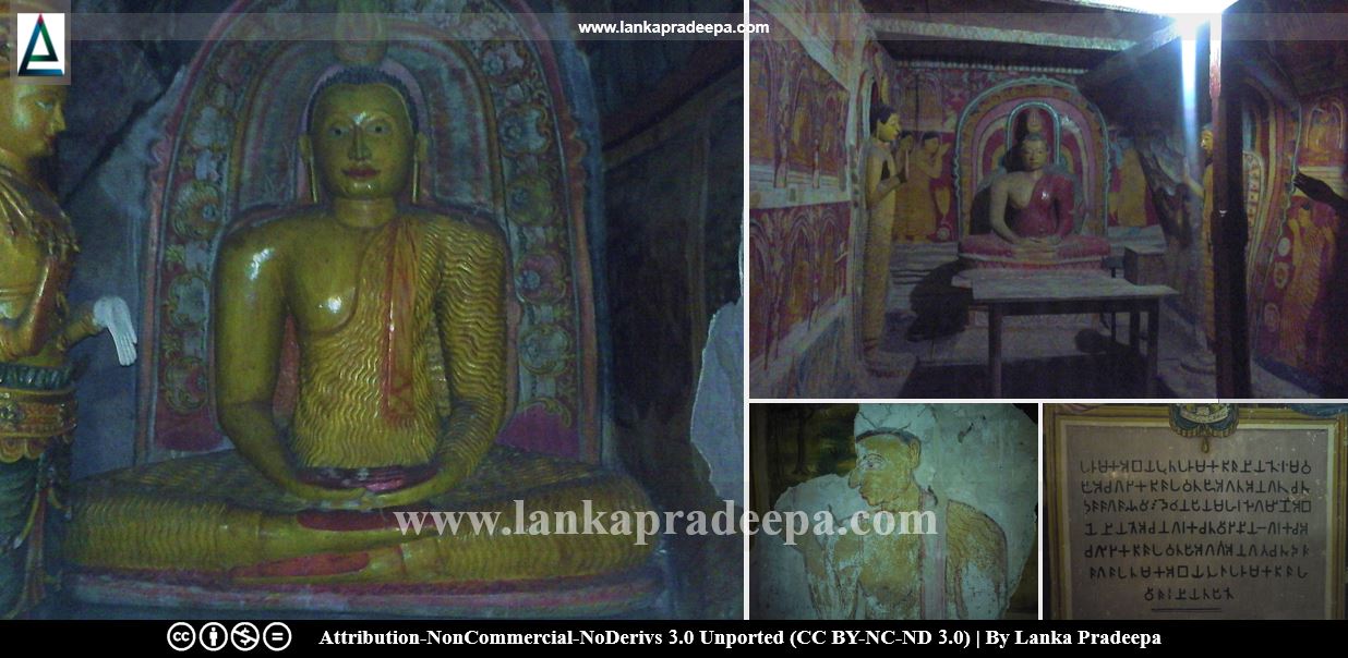 Paramakanda Raja Maha Viharaya | Lanka Pradeepa