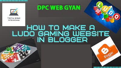 DPC WEB GYAN