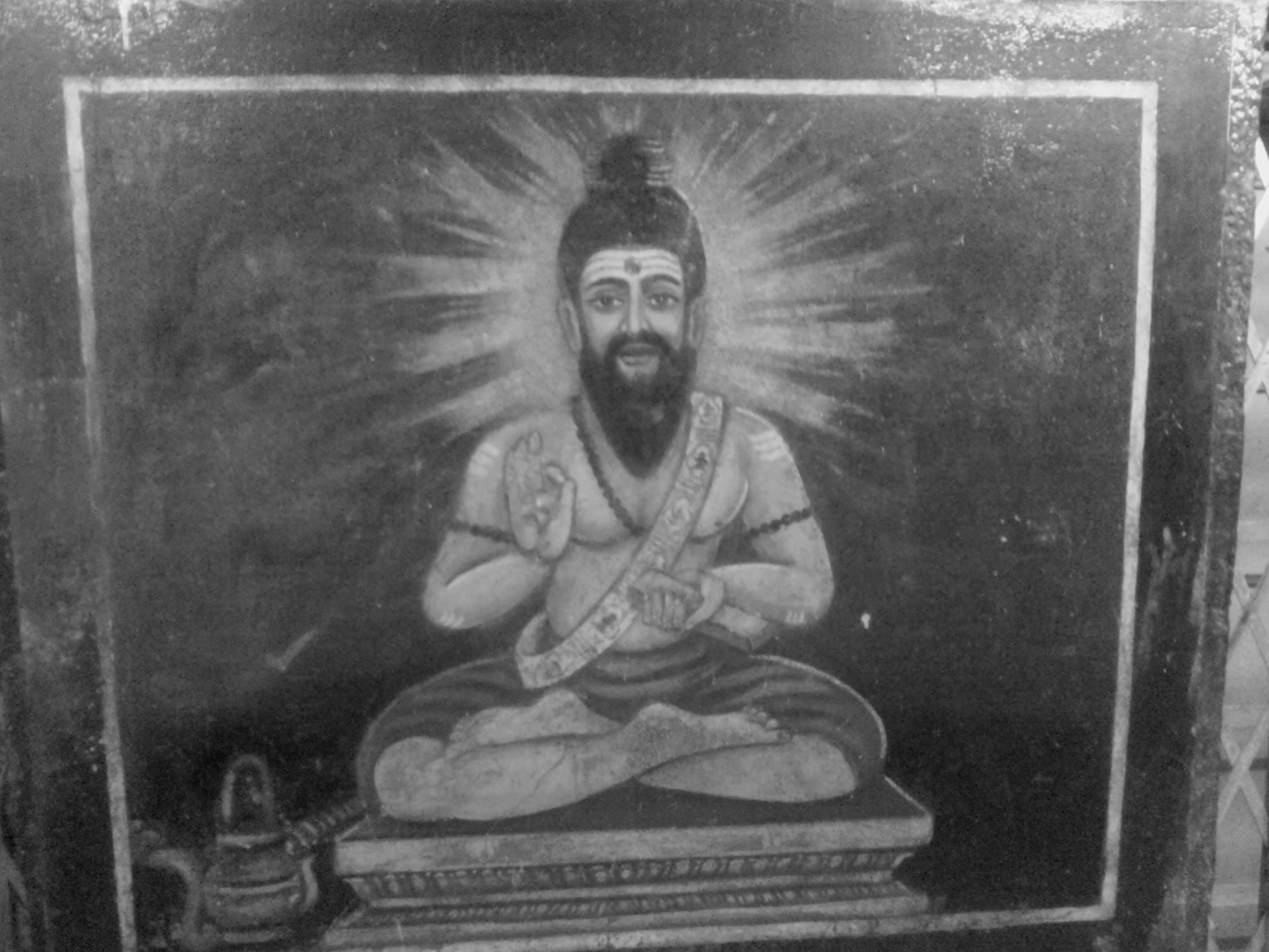 Bhogar: ஊதியூர்