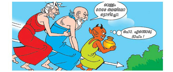 MAYAVI STORIES: MAYAVI STORY 10