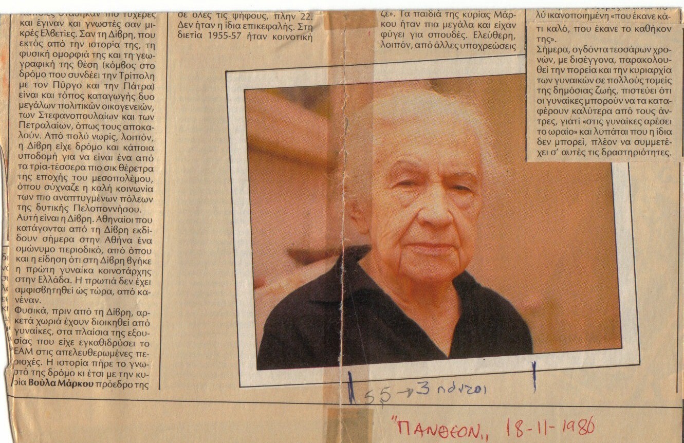 Sotiris Sotiropoulos