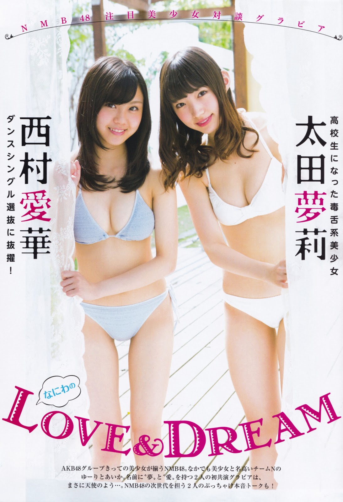 [Magazine] NMB48 Nishimura Aika, Ota Yuuri x FLASH Special gravure BEST 25/11/2015 - Kismet Nguyễn