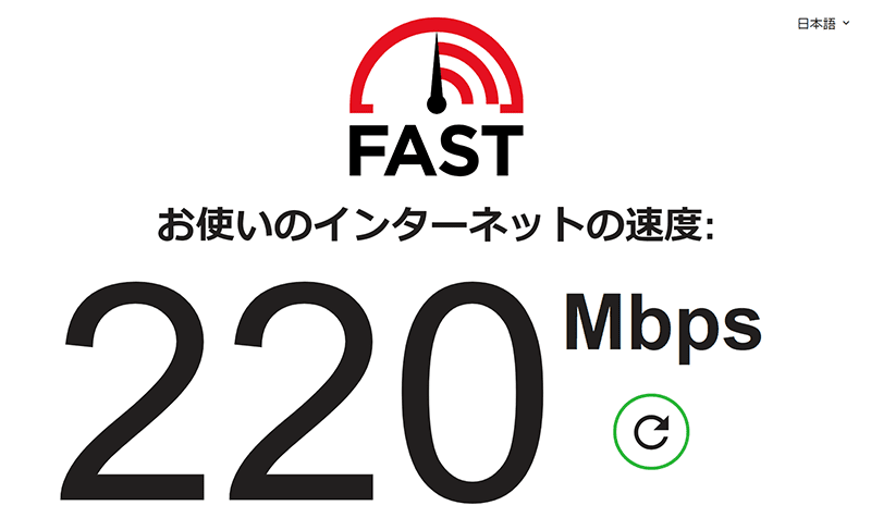 【便利技】超簡単に通信速度を測定できるFast.com。操作不要、ブラウザでアクセスするだけ！Netflix提供ながら登録不要、誰でも無料 ...