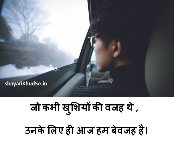 40+ Latest Relationship Shayari Collection [ 2020 ] | Rishte Shayari ...