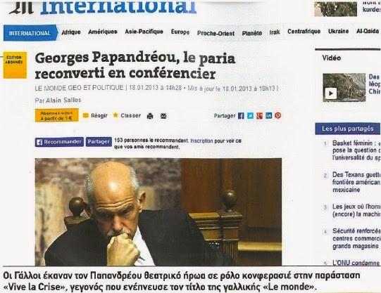 Οίμος-Αθήνα: Ο ΡΟΛΟΣ ΤΗΣ ΕΛΛΗΝΙΚΗΣ ΚΑΤΑΣΚΟΠΙΑΣ ΣΤΗΝ ΔΟΛΙΑ "ΠΤΩΧΕΥΣΗ ...