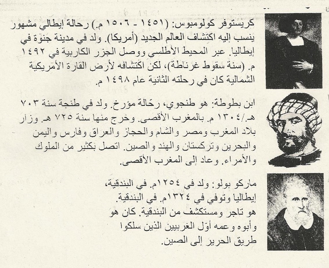 Árabe. Lengua y Cultura: TEXTOS TRADUCIDOS A/E