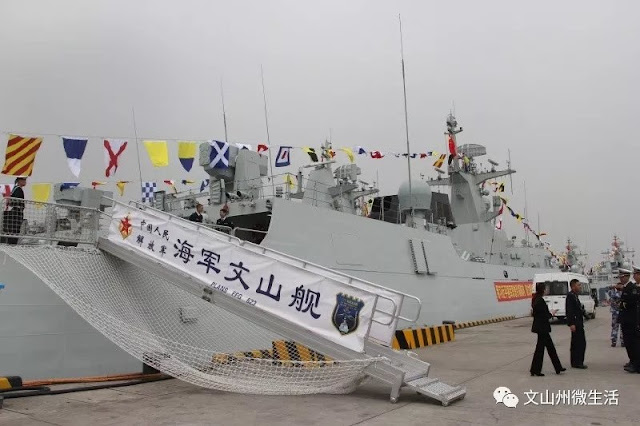 Military and Commercial Technology: Chinese navy commissions another ...