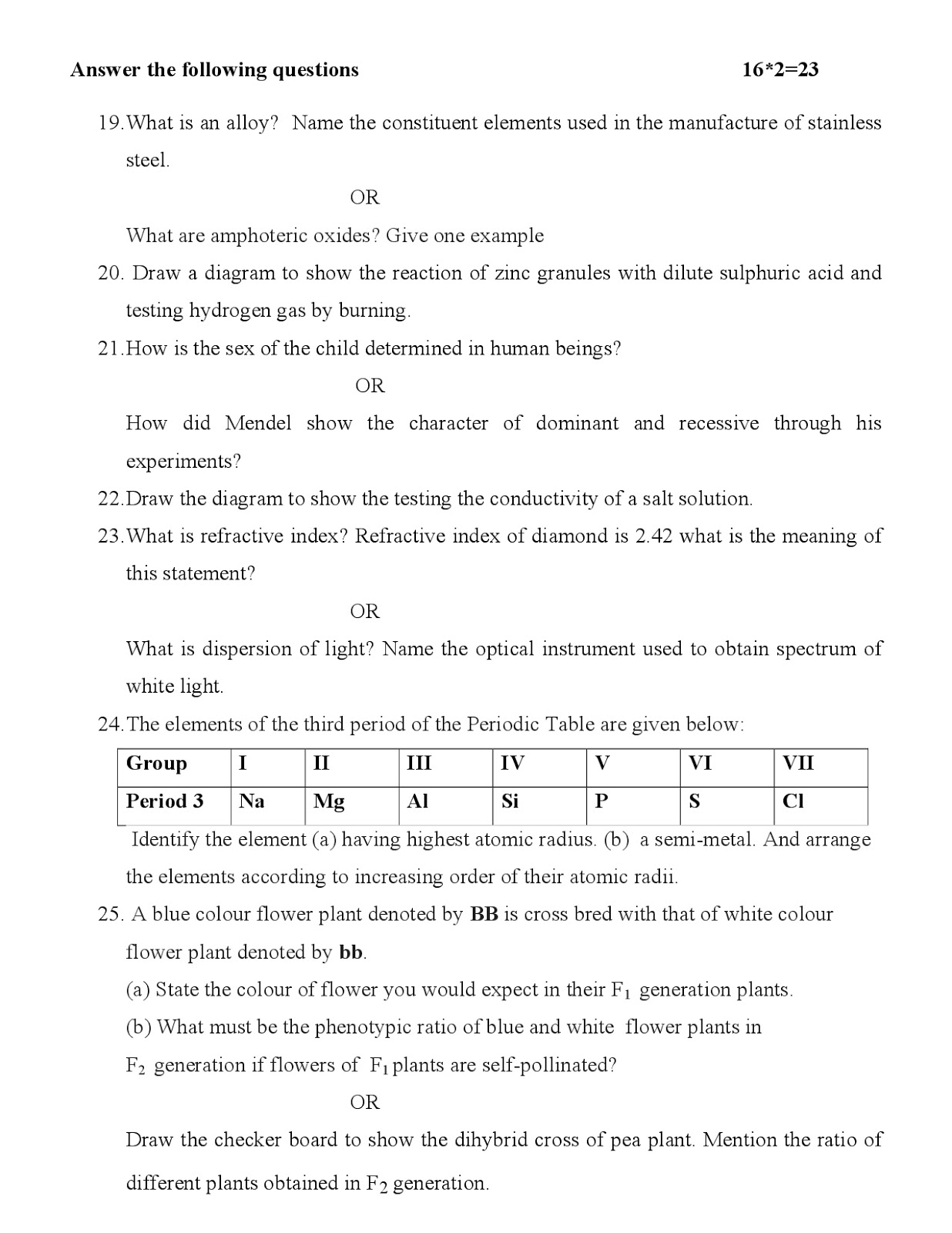 EDU HELP SSLC Science Practice Paper 2 edu-help-sslc-science-practice-paper-2