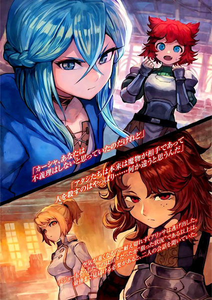 Summoned Slaughterer Illustration V2