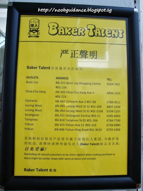 MaoMao Eats!: Baker Talent パン達人 (Clementi)