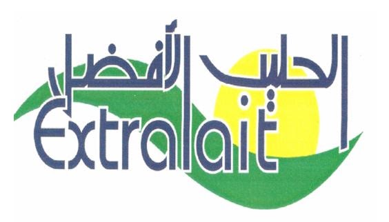 شركة تعاونية حليب القنيطرة توظيف عمال مؤهلين EXTRALAIT KENITRA
