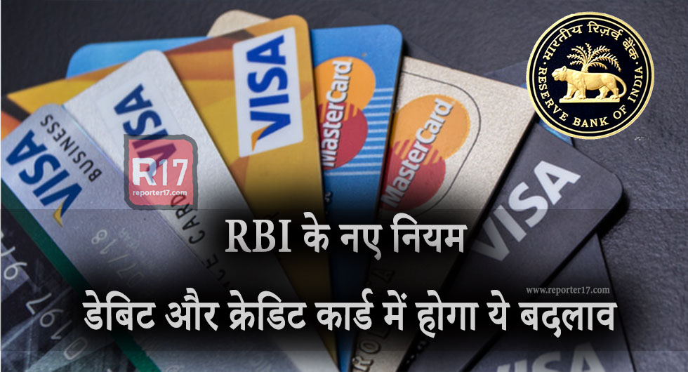 Rbi ने कहा ये 3 काम करें आपका रुपया हमेशा रहेगा सुरक्षित Reporter17 News