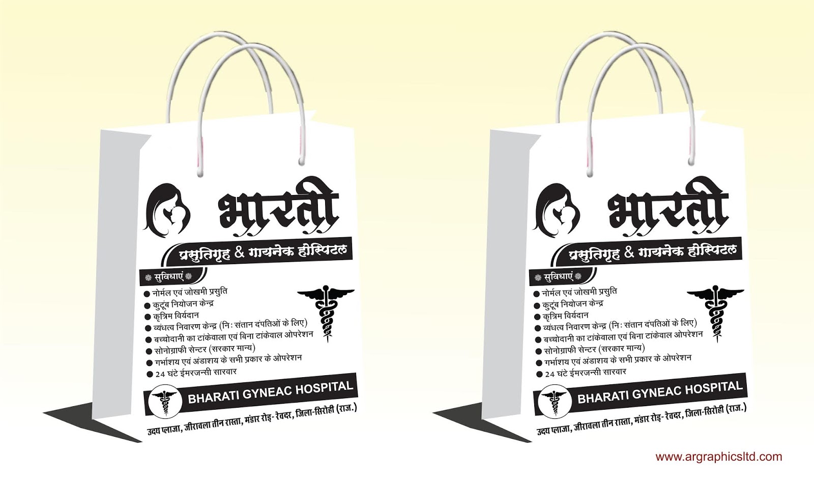 How To Carry Bag Design 2023 2023 Carry Bag how-to-carry-bag-design-2023-2023-carry-bag