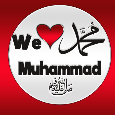 Bahar-e-Durood O Salam: We Love Muhammad (PBUH)