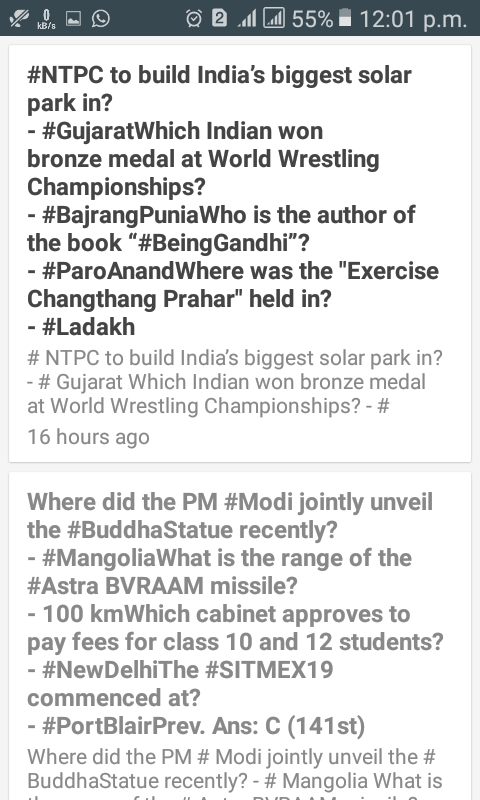 Guruvu.In Android App