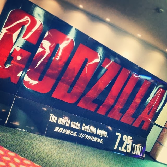 Cthutube: New Godzilla (2014) Banner and Tagline Revealed! #Godzilla