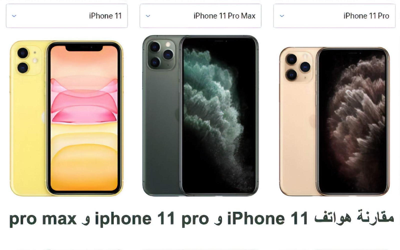 IPhone 11 IPhone 11 Pro Pro Max iphone-11-iphone-11-pro-pro-max
