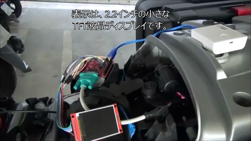 GORI-tech Blog: R1200GSのCAN BUSデータ読み出しツール作成