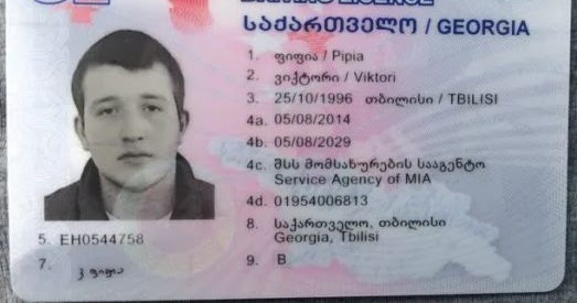 Converting Your Driving License ~ Living in Georgia