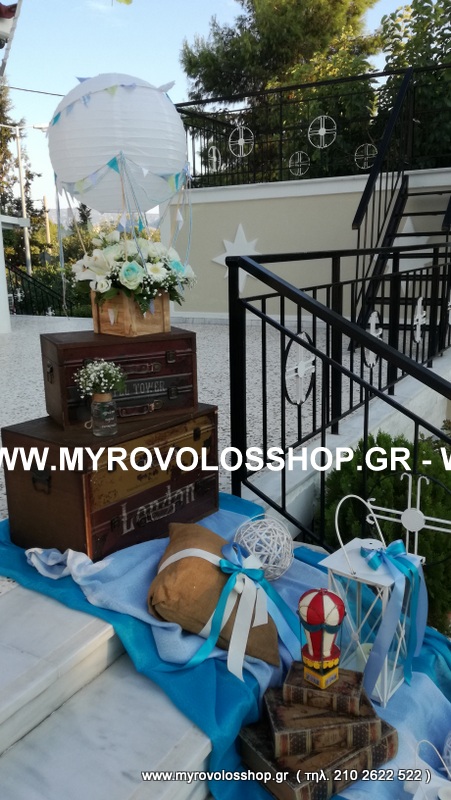 ΒΑΠΤΙΣΗ ΑΓΙΟΣ ΤΡΥΦΩΝΑΣ ΚΑΜΑΤΕΡΟ 3,ΘΕΜΑ ΑΕΡΟΣΤΑΤΟ,ΤΑΞΙΔΙΑ,ΚΑΤΑΣΚΕΥΕΣ ...