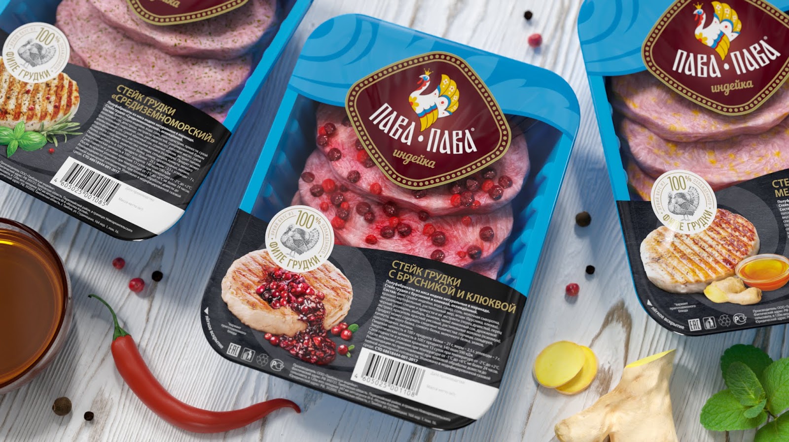 Pava-Pava – Packaging Of The World