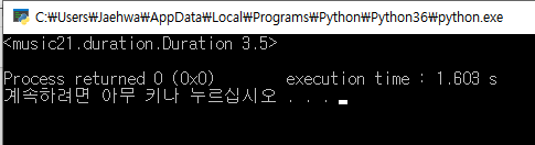 Python music21.duration.Duration():산을 붉게 물들이는 꽃