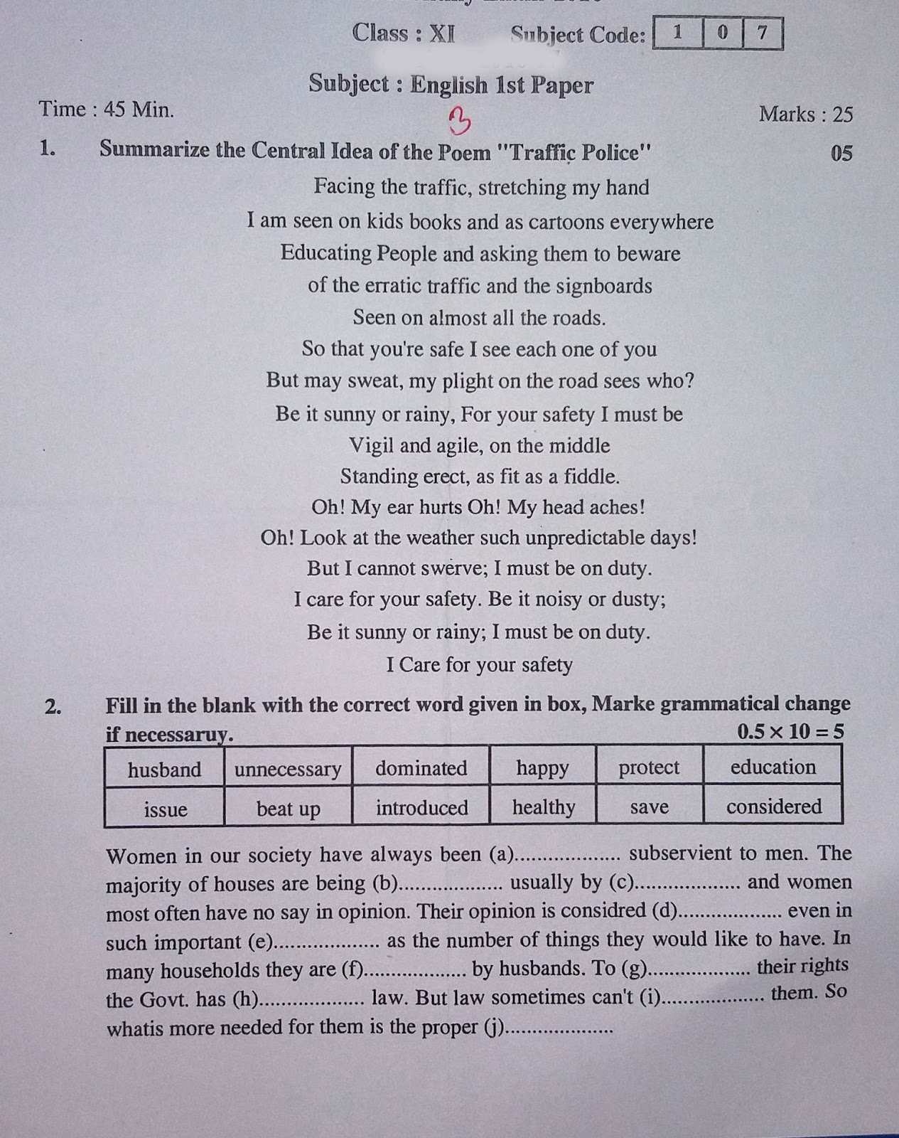 HSC Exam Question 2023: English 1st Paper (Real Question)