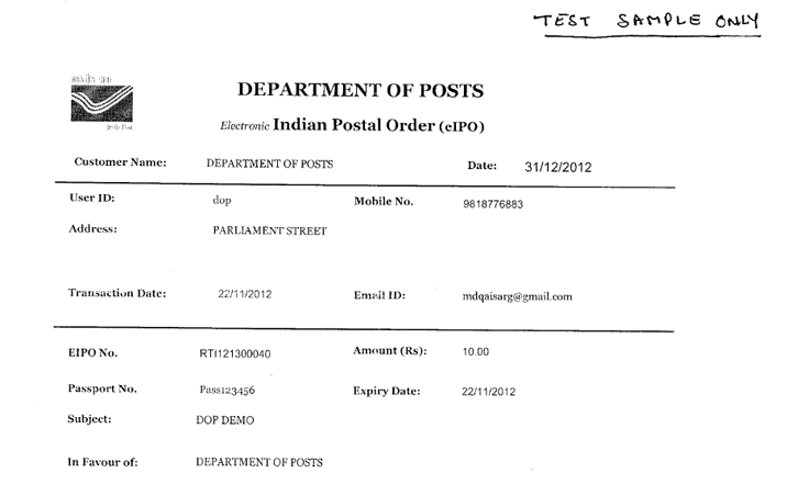 AIPEU,Gr.-C Bhubaneswar, Odisha: 2013 wakes up to online payment of RTI ...