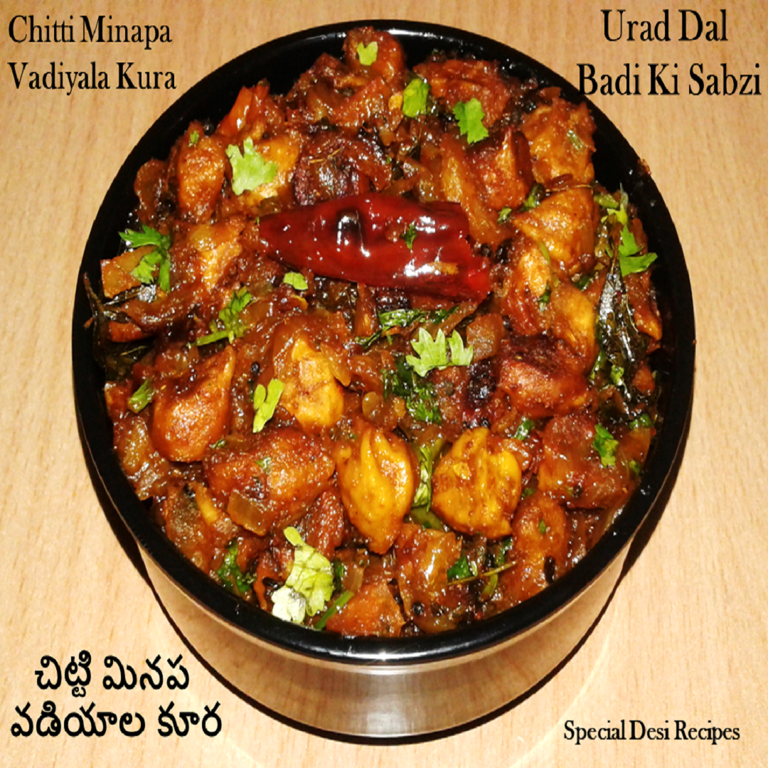 Chitti Vadiyala Curry | Urad Dal Badi Ki Sabzi | Special Desi Recipes ...